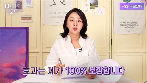 우울증을 겪은 정신과 의사가 말하는 가장 효과적인 치료법 인스티즈 Instiz 이슈 카테고리