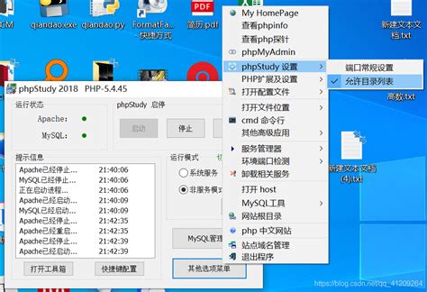 渗透测试——bluecms安装及seay代码审计bluecms渗透测试 Csdn博客