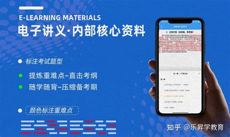 2023年4月自考00390学前儿童科学教育考前押题密训班上线了 知乎