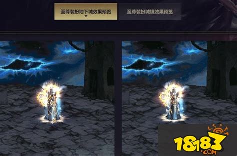DNF国服13套至尊时装汇总 从英雄王到宇宙幻象 18183地下城与勇士起源专区