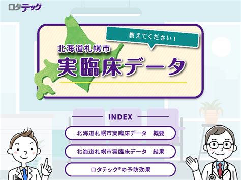 資材・ツール Msd Connect