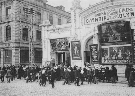 Παλιά Θεσσαλονίκη Οι κινηματογράφοι του τότε στο σήμερα Parallaxi