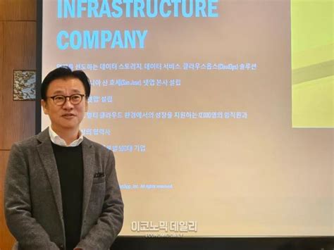 넷앱 국내 스토리지 시장 성장에 발맞춰 인공지능과 보안 강화에 집중 이코노믹데일리