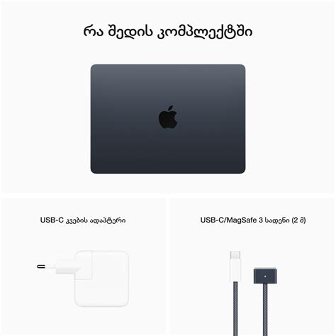 Apple Macbook Air 13 M2 8 Core Cpu And 10 Core Gpu 8gb512gb Midnight