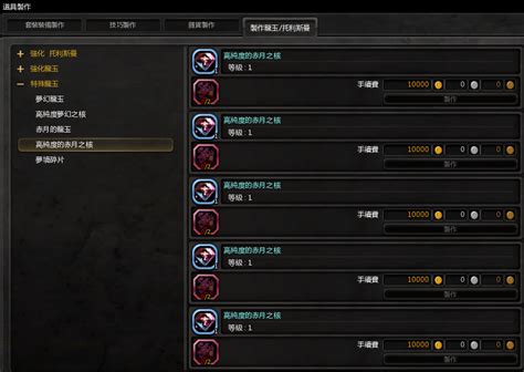 Re【情報】春遊龍谷~璀璨繽紛三月天 新龍之谷 Dragon Nest 哈啦板 巴哈姆特