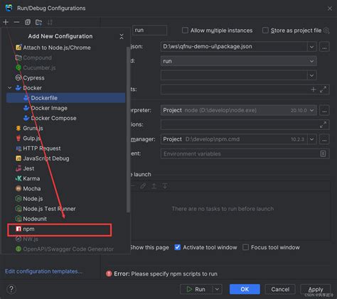 使用webstorm编译和运行项目webstorm中web项目怎么运行 Csdn博客