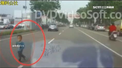 父母在哪裡男童衝出馬路險遭撞 駕駛嚇壞急煞車 社會 三立新聞網 SETN