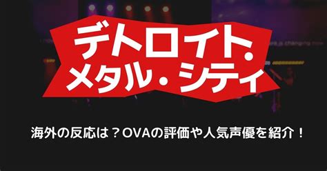 ロキノン系バンド代表アーティストとは？どんな意味かをおすすめ曲と合わせて解説 2025年3月 ライブutaten