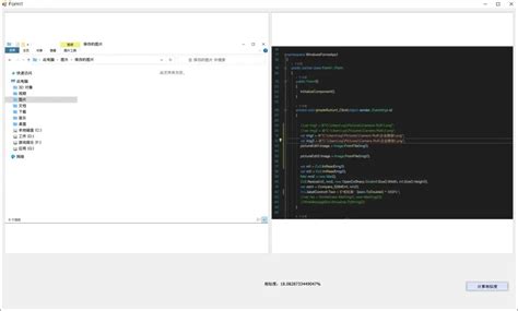 C结合opencvsharp4图片相似度识别 Csdn博客