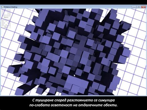 Цвят и светлина Част Ii на Пътешествие из Компютърната Графика Youtube