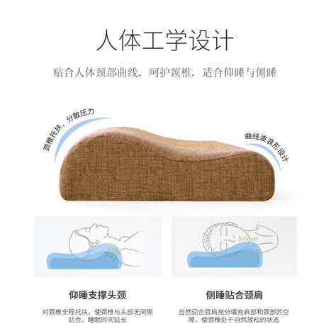 夏天藤席凉枕多功能颈椎枕头颈部护颈椎助睡眠乳胶记忆棉单人枕男虎窝淘