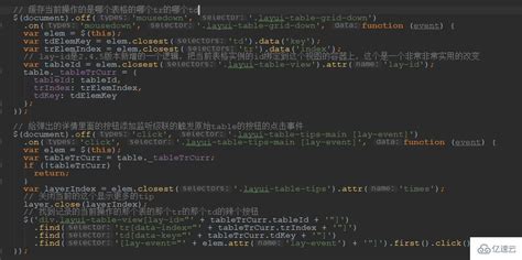 Layui实现表格工具按钮触发table事件的方法 Web开发 亿速云