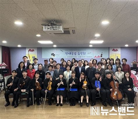 대전특수교육원 행정복지센터와 지역주민 장애인식개선교육 운영 뉴스밴드 가치를 만드는 뉴스