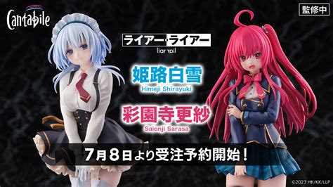新フィギュアブランド「cantabile」より、tvアニメ『ライアー・ライアー』に登場する「彩園寺更紗」と「姫路白雪」が予約販売開始！