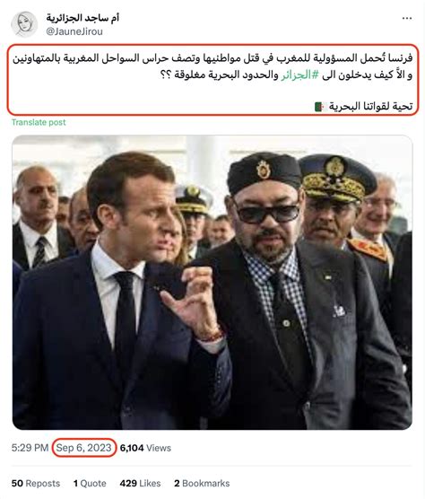 فرنسا لم تحمّل المغرب مسؤولية مقتل مواطنيها داخل المياه الإقليمية للجزائر