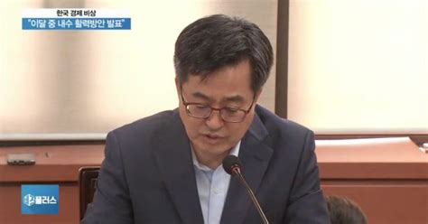 미·중 무역전쟁 후폭풍업종별 상황과 정부 대책은