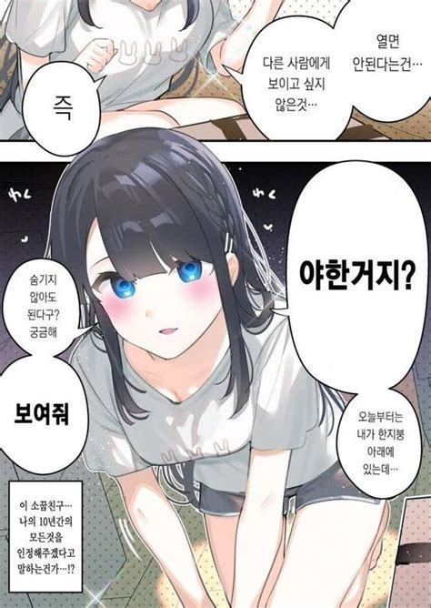 출산율 수직상승하는 만화 만화방 뀨잉넷 온세상 모든 웹코믹이 모이는 곳 만화 로맨스 만화 만화책 만들기