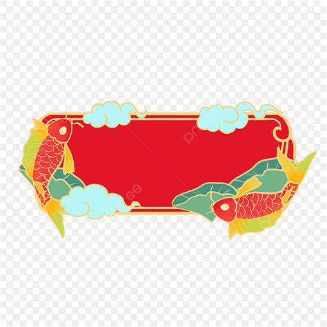 국가 조수 길조 구름 일러스트 잉어 제목 상자 국조 샹윤 중국의 설날 Png 일러스트 및 Psd 이미지 무료 다운로드