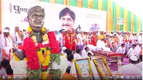 Gopinath Gad Live लोकनेते गोपीनाथ मुंडे पुण्यस्मरण Pankaja Munde