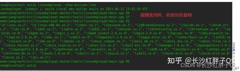 统信uos系统开发笔记（七）：在统信uos系统上使用linuxdeployqt发布qt程序 知乎
