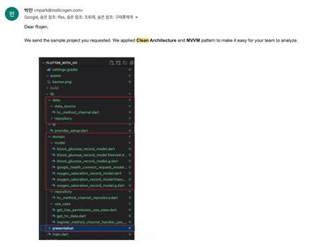 Flutter PlatformChannel 인코덤 생물정보 전문위키