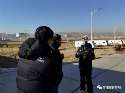 甘肃省冬季运动管理中心慰问国家越野滑雪队训练基地