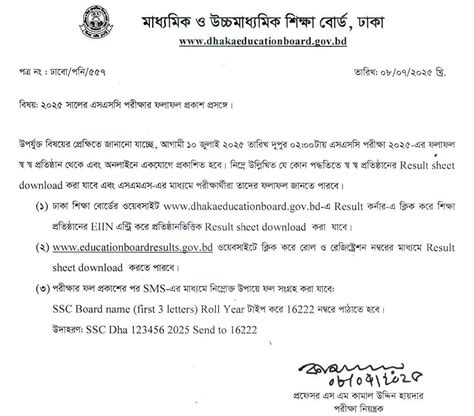 Ssc Result 2025 Published Today Education Board Result