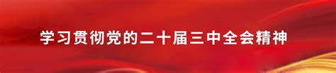 通江县妇幼保健院