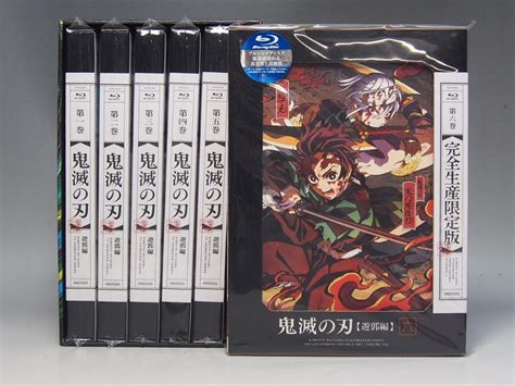 鬼滅の刃 遊郭編 Blu Ray 全6巻セット〈完全生産限定版〉 Box付き