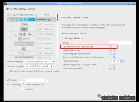 Nas上部署一款方便刮削视频的生成软链接strm文件的docker应用autosymlink 红薯丸子