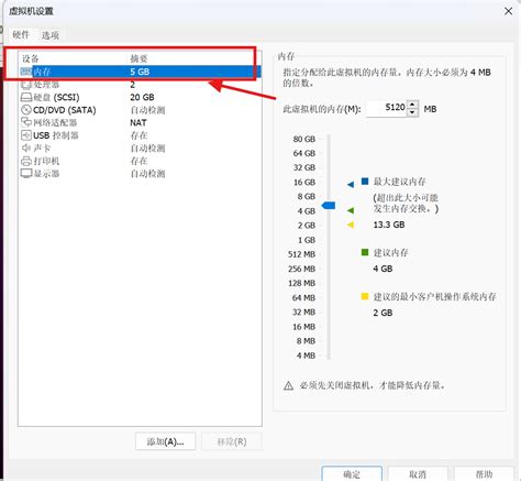 Vmware安装ubuntu虚拟机实现copencv代码在虚拟机下运行教程虚拟机c Csdn博客