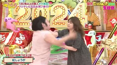 紅しょうが（お笑い芸人稲田美紀と熊元プロレス）プロフィールと動画 親父マイロード