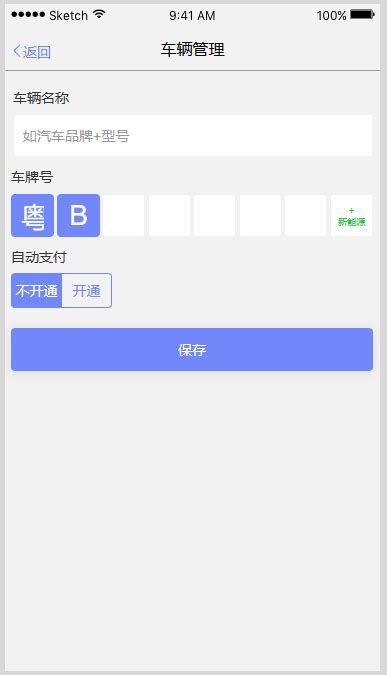 App Axureshop