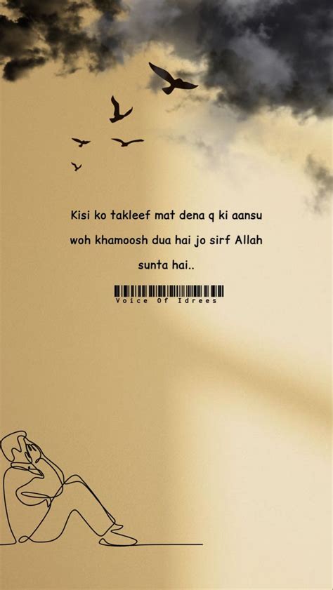 Kisi Ko Takleef Mat Dena