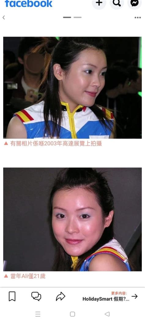 Tvb Ali Lee 20 Years Ago