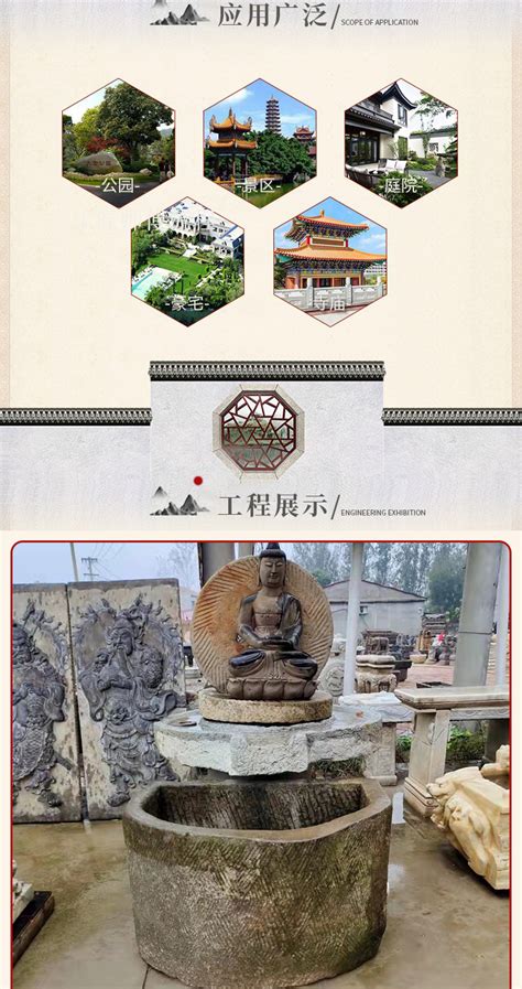 古建石材青石老石板 景区园林造景铺地花岗岩旧石板 农村老物件 建材网