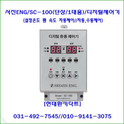 현대환기공조닥트 환풍기송풍기터보송풍기고압다단송풍기박스팬전기히터시로코팬고압팬유압팬축사팬흡출기플라스틱팬포터블팬디퓨져팬pk노즐디퓨져그릴루바그릴