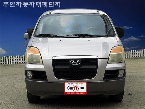 현대 스타렉스 12인 Grx 점보 터보인터쿨러중고차 2004년식 185766km 가지고싶은 차 네이버 블로그