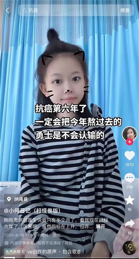 28岁抗癌博主去世，曾是一名医学生，2019年毕业后确诊腹腔黏液性瘤