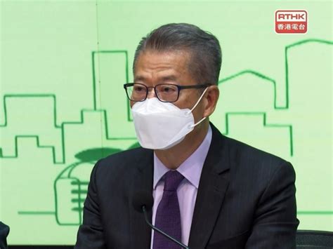 陳茂波：釋法有助鞏固香港維護國安法律制度和執行機制 Rthk