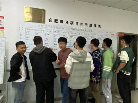 合肥黑马前端就业30期js阶段项目实战贴 黑马程序员技术交流社区