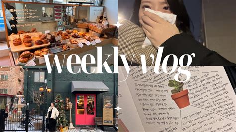 임신 39주차 일상｜이라고 쓰고 생일 주간이라고 읽는다 Youtube