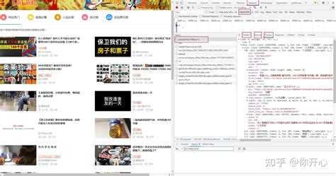 爬取B站热搜排行榜阅读量评论量和点赞量 知乎