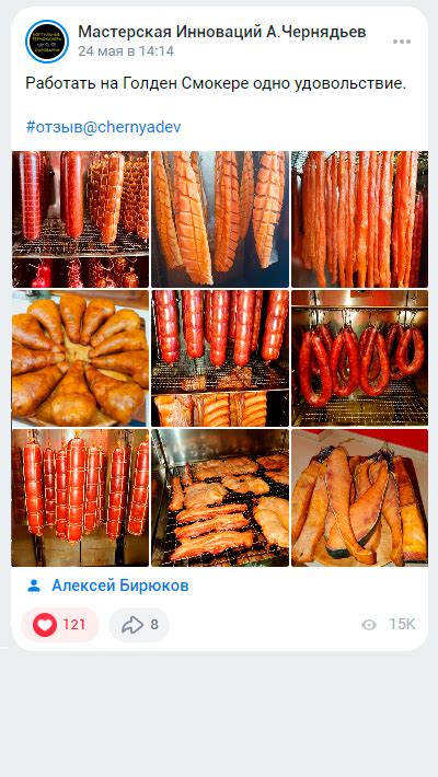 Коптильная термокамера 90 литров для дома и бизнеса | Golden-Smoker