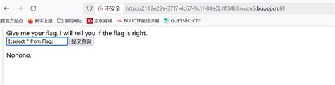 BUUCTF Web EasySql1 SUCTF 2019 EasySQL1 半枫