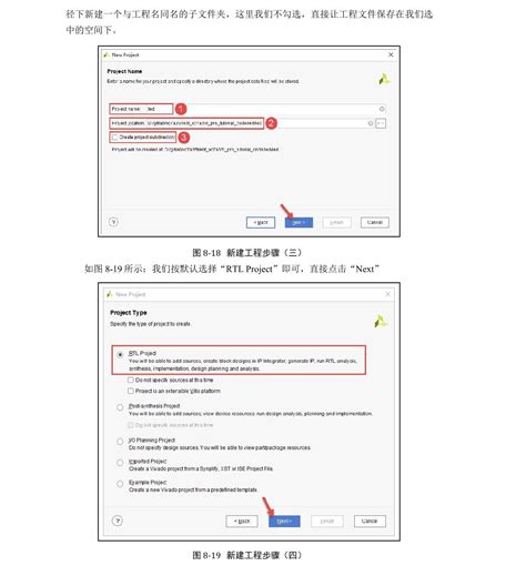 Vivado工程创建、仿真、下载与固化全流程vivado下载程序到板子 Csdn博客