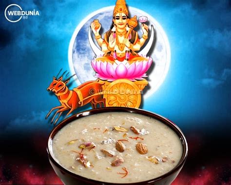 शरद पूर्णिमा की खीर का सेहत से क्या है कनेक्शन Sharad Purnima N