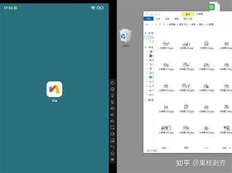 手机投屏工具，anlink软件体验 知乎