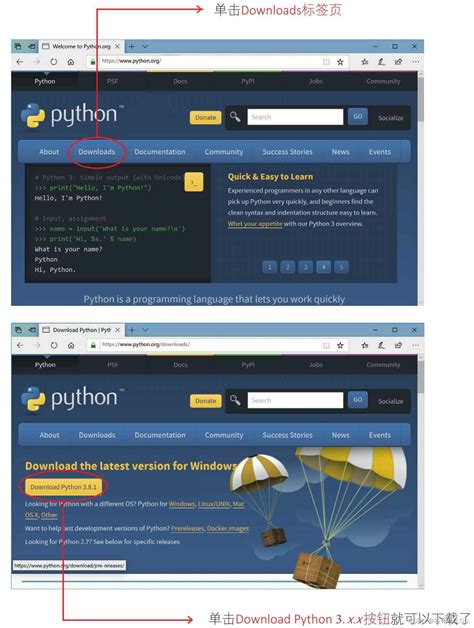 0基础学习python完整教程：1初识python Csdn博客