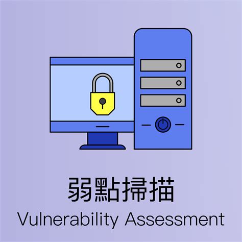 弱點掃描服務 產品服務 Secpaas Security Platform As A Service